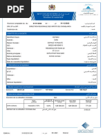 Modèle 9 Registre de Commerce Maroc | PDF