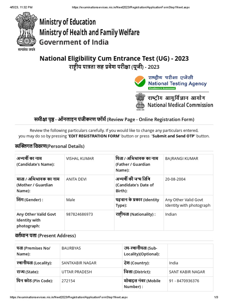 Application Form Step 1 Neet | PDF