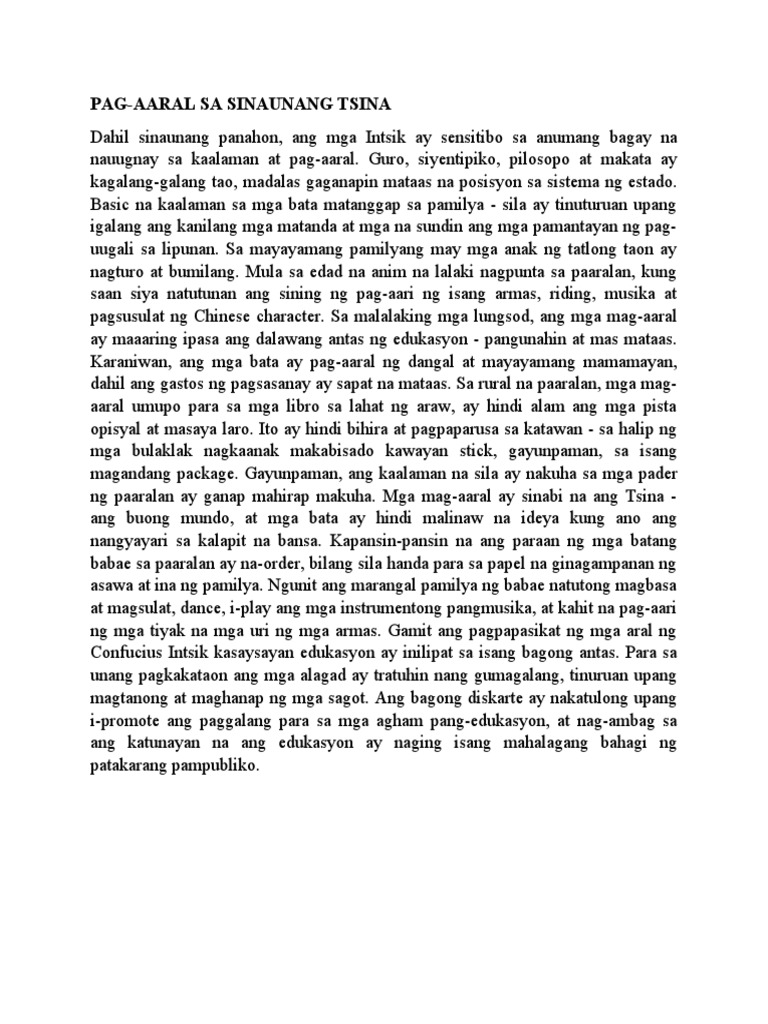 System of Education in China | PDF