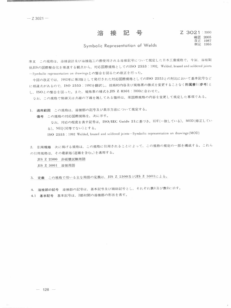 JIS Z 3021-2000ÈÛ Ó Ûºå | PDF
