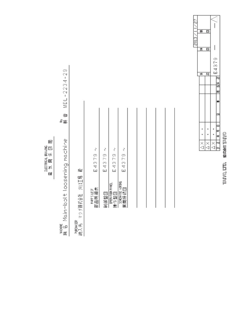 Main Bolt Loosening Machine Electrical Drawing | PDF