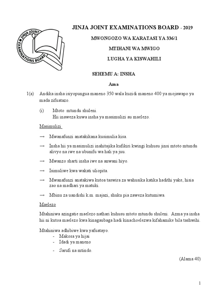 Jinja Joint Examinations Board | PDF