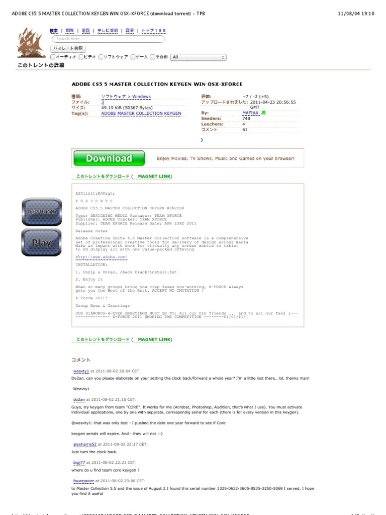 Adobe Cs5 5 Master Collection Keygen Win Osx-Xforce (Download Torrent ...