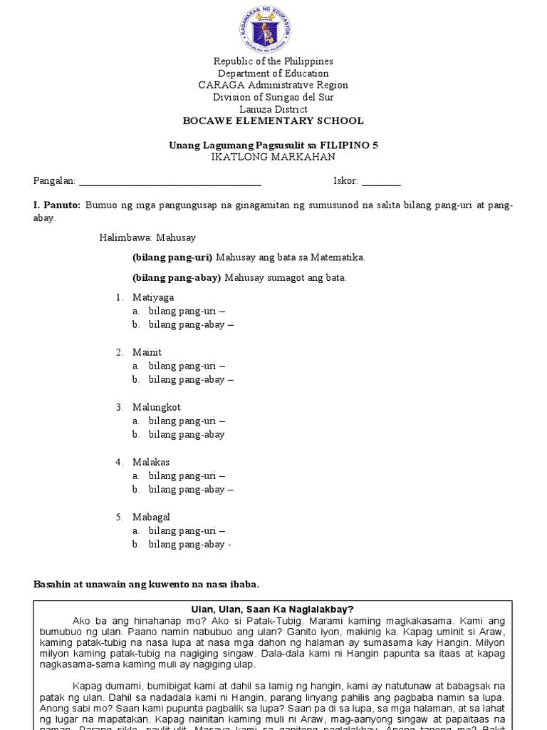 Ulan, Ulan, Saan Ka Naglalakbay? | PDF