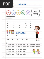 Letrang Uu Kindergarten Worksheets | PDF