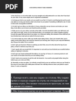 Etiquette Quiz | PDF | Foods