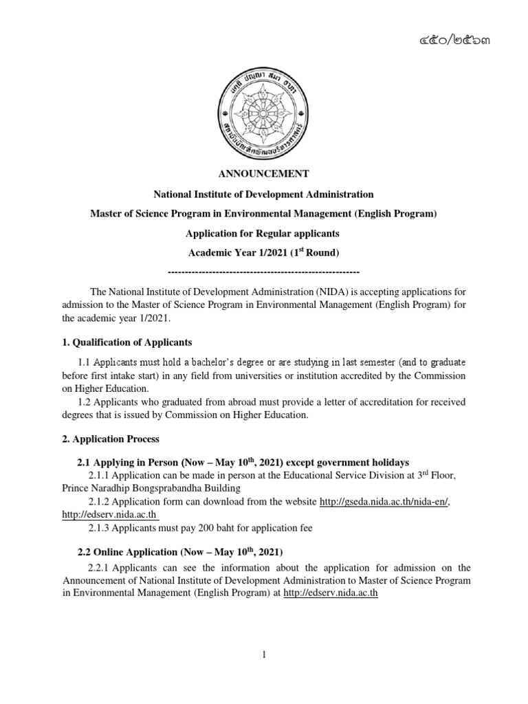 รับที่ 2201 ANNOUNCEMENT National Institute of Development Administration Master of Science ...