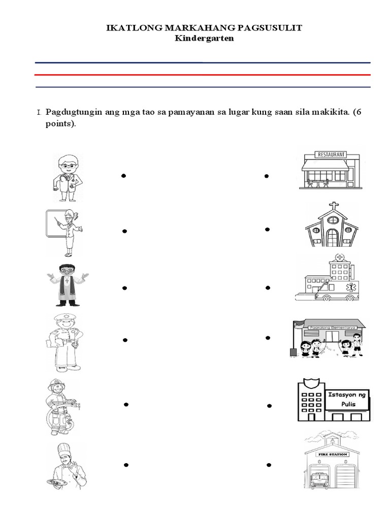 Kindergarten 3rd Quarter - Assessment Exam 2022 2023 | PDF