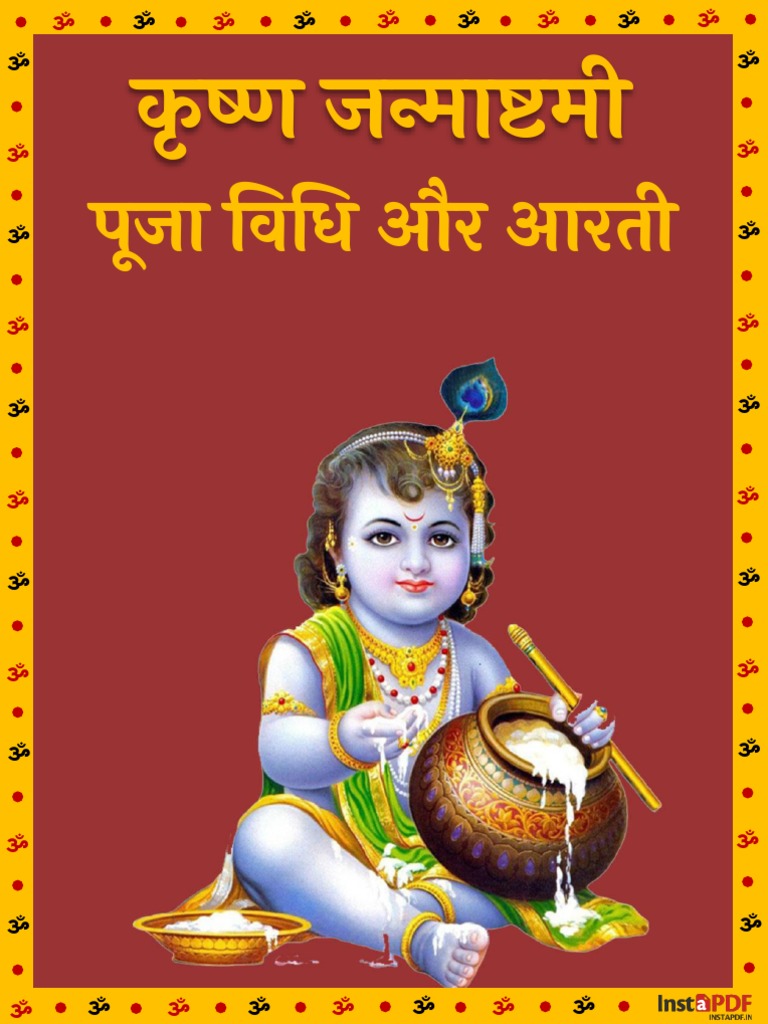 Instapdf - in Janmashtami Puja Vidhi 588 | PDF