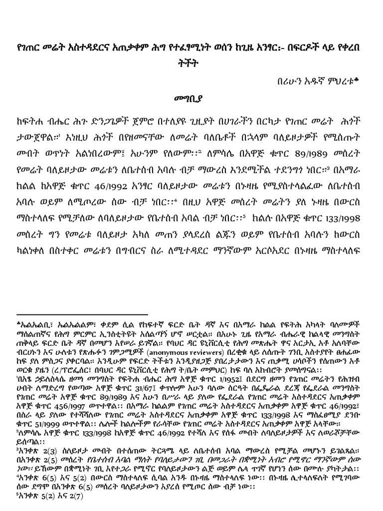 1692-Article Text-3124-1-10-20201126-2 | PDF