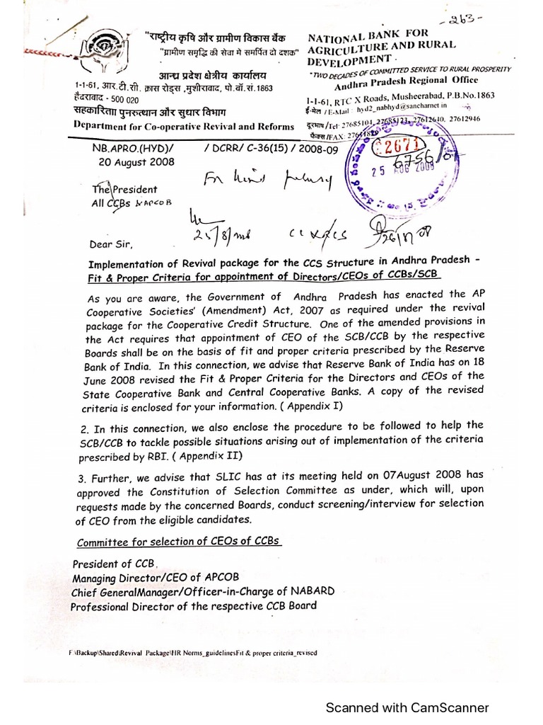 Nabard 20-8-2008 | PDF