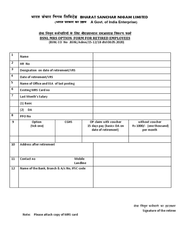 MRS Op Option Form | PDF