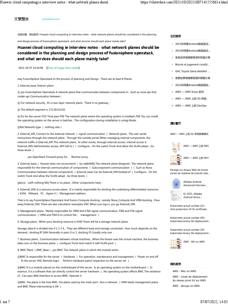 Huawei Cloud Computing Ie Interview Notes What Network Planes Should