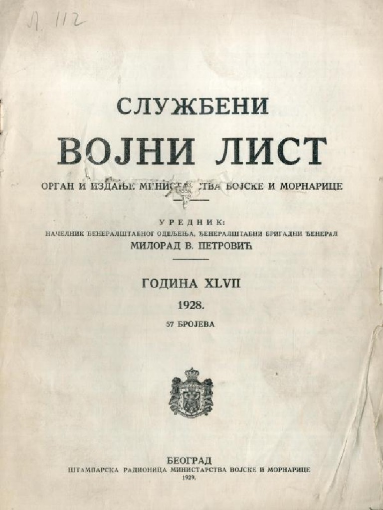 Vojni List 1928 | PDF | Computers | Technology & Engineering