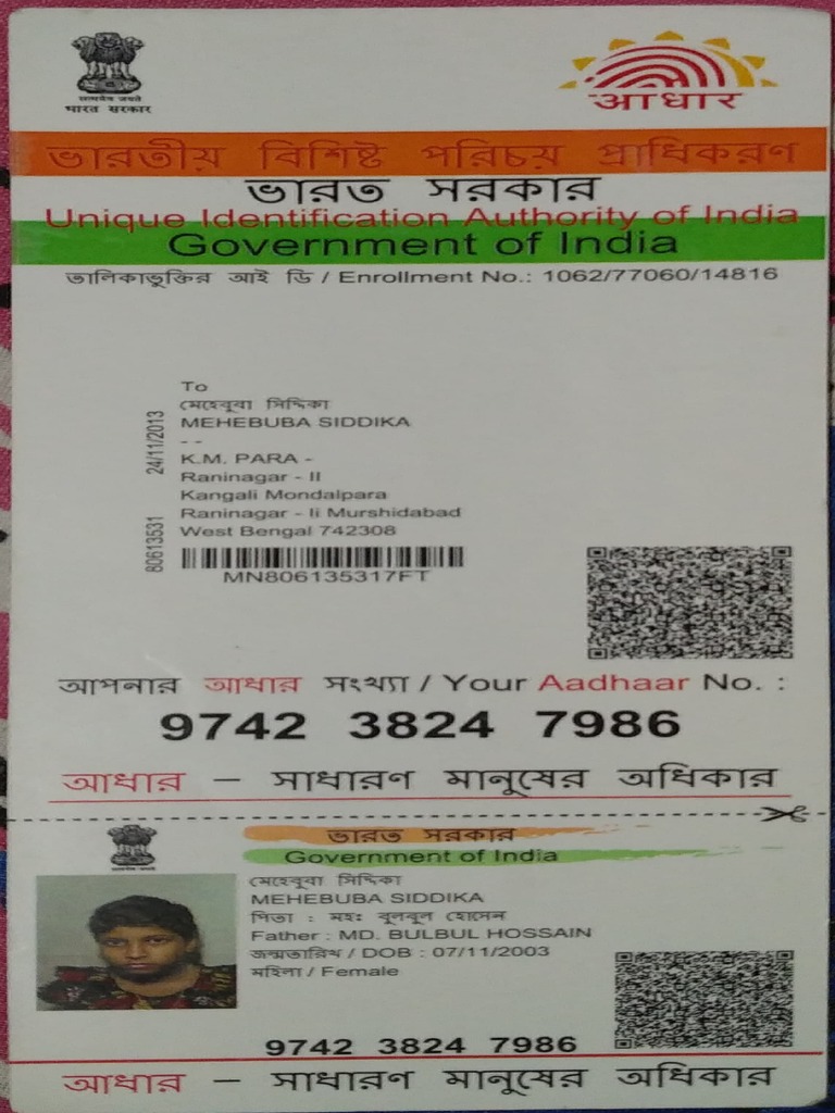 Sebika Documents | PDF | Cheque | Financial Services