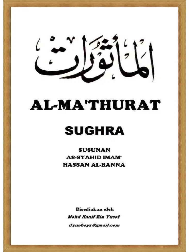 Al-Ma'tsurat Sughra | PDF