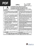 Wpc Full Practical Pdf