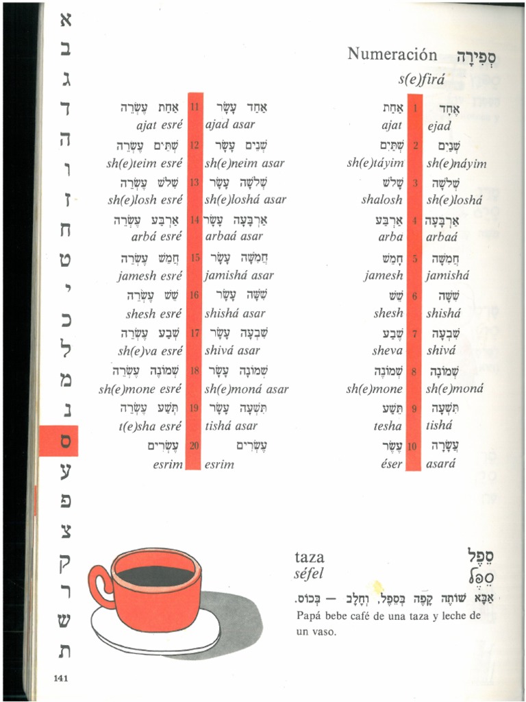 Hebreo 8 | PDF