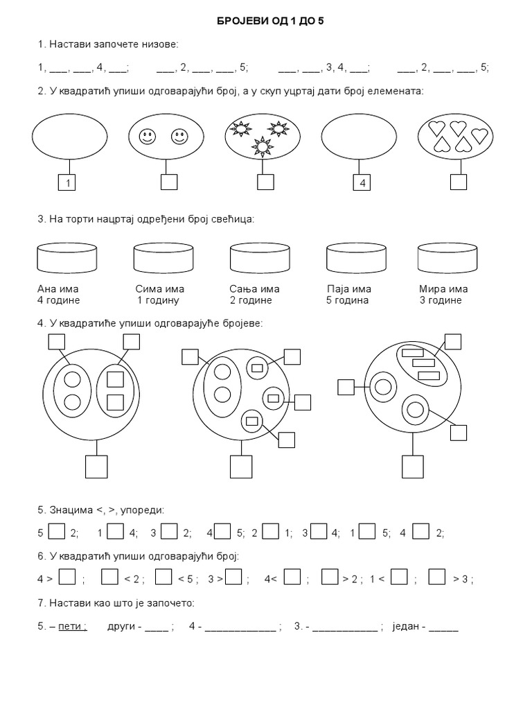 Brojevi Od 1 Do 5 | PDF