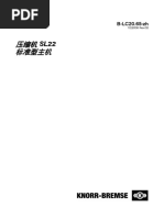 EasyFlow GP 新版使用手冊906 | PDF