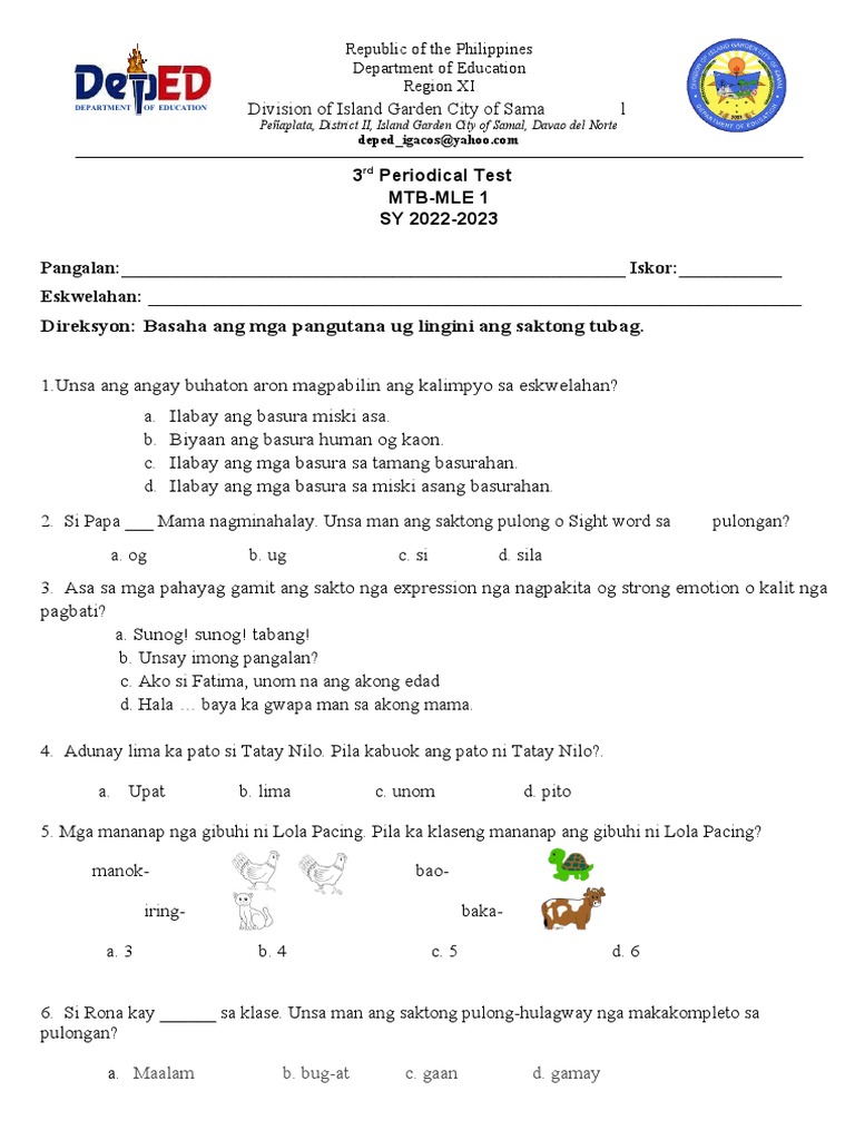 MTB MLE Test | PDF
