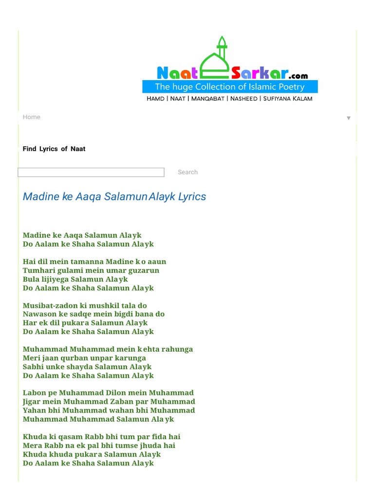 Madine Ke Aaqa Salamun Alayk Lyrics | PDF