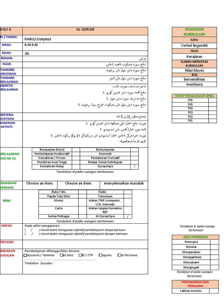 RPH thn2 QURAN | PDF