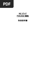 NEXIV Report Ja | PDF