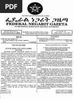Federal Courts Proclamation No 1234 2021 | PDF