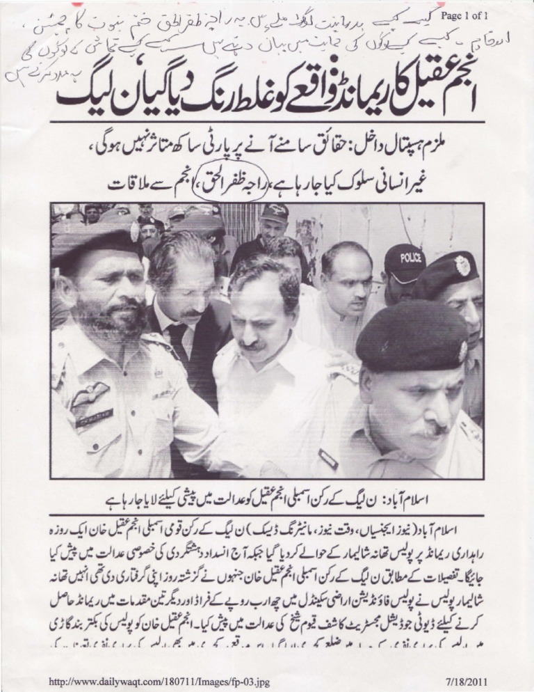 Raja Zafar | PDF | Sports & Recreation | Travel