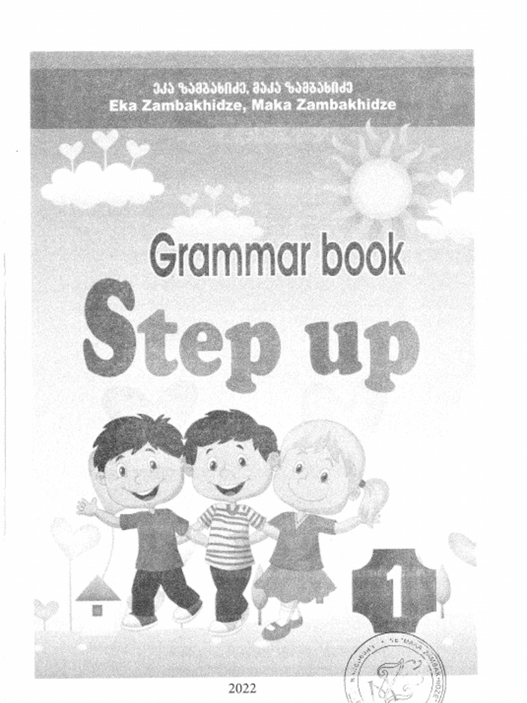 ზამბახიძე StepUp | PDF