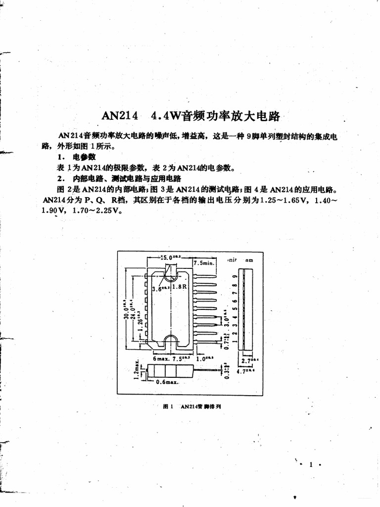 AN214 Datasheet | PDF