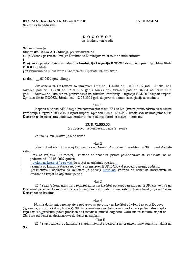 Dogovor Za Kratkorocen Kredit - Pravni Lica | PDF