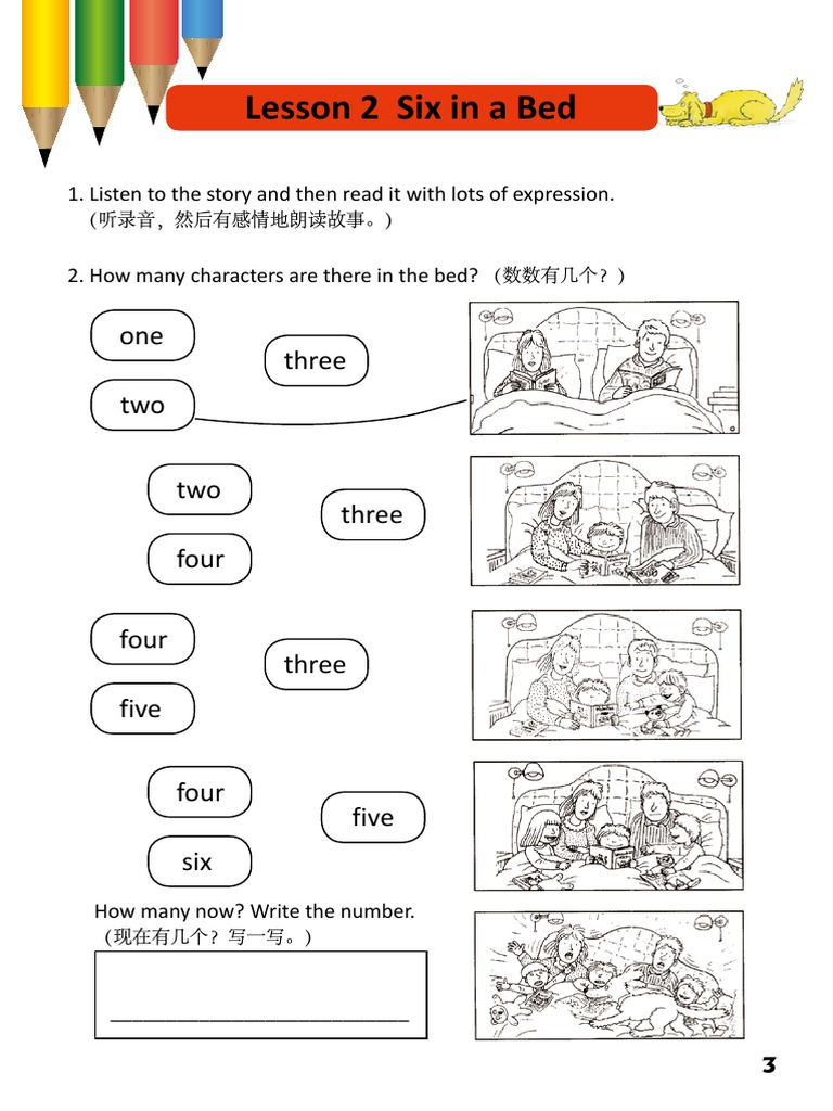 Early Reading Practice | PDF