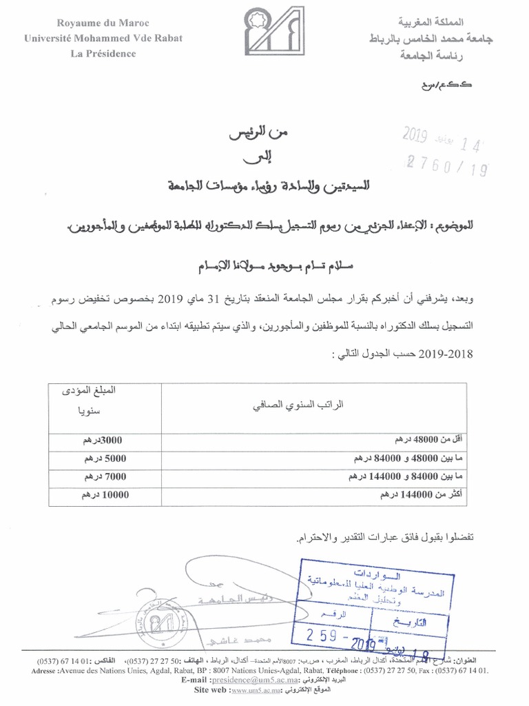 Frais Inscription Salaries Doctorat UM5R 2019 | PDF