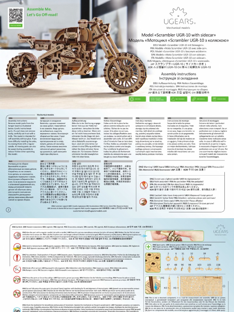 Ugears Scrambler UGR 10 With Sidecar Assembly Instructions | PDF