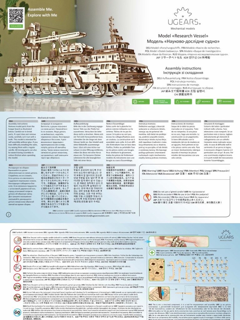 Ugears Research Vessel Assembly Instructions | PDF