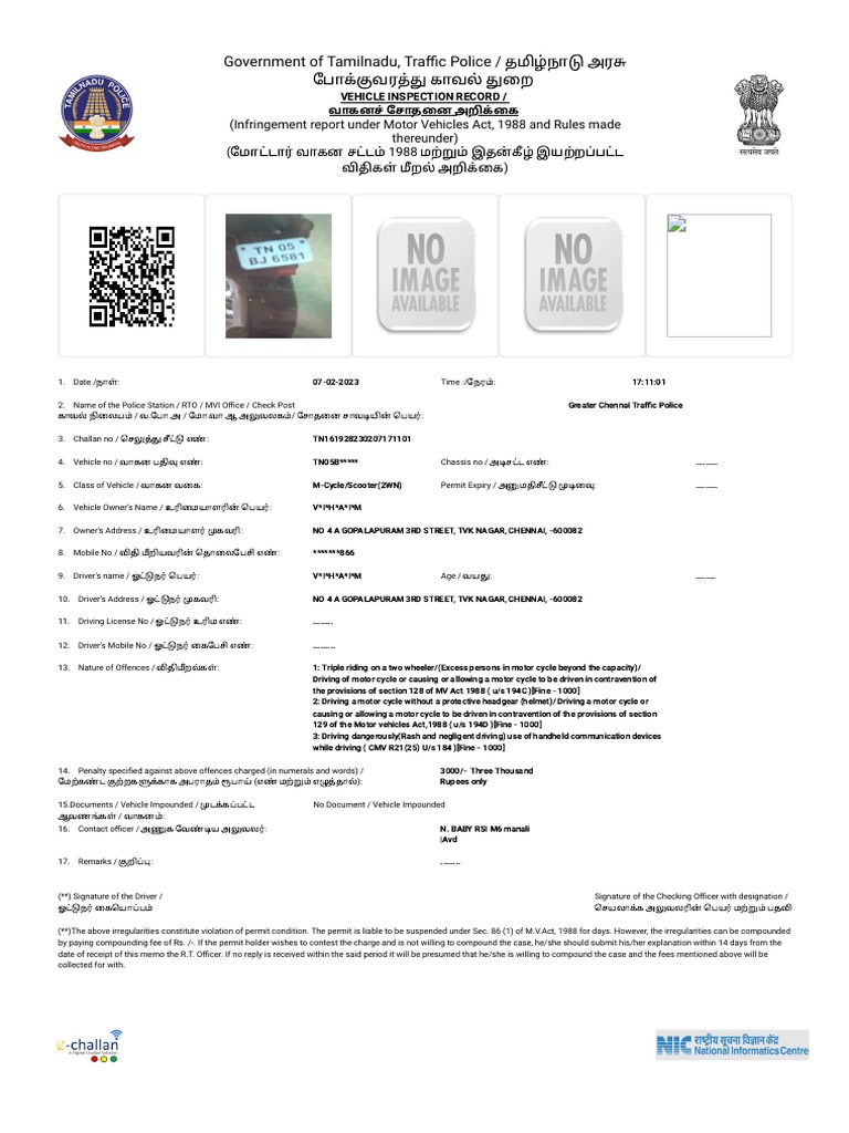 En Appan Allava | PDF