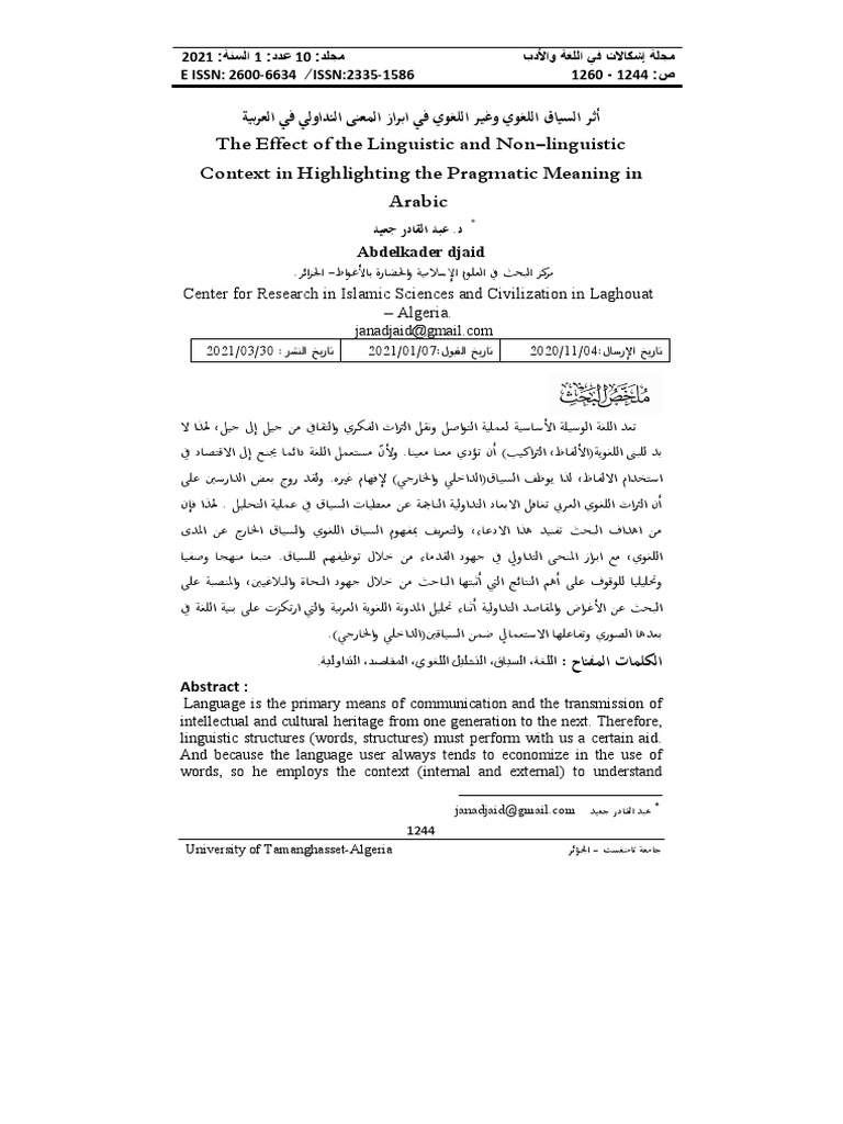 السياق | PDF | Linguistics | Context (Language Use)