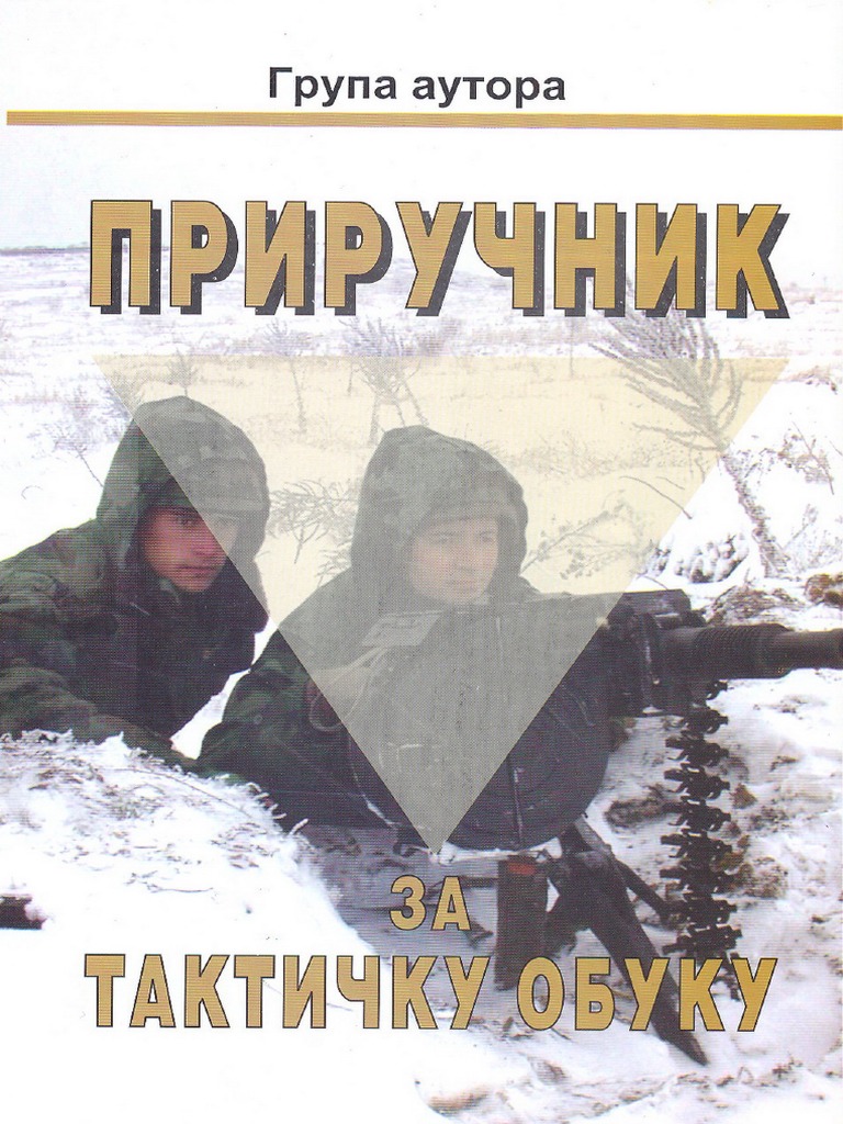 Priručnik Za Taktičku Obuku | PDF