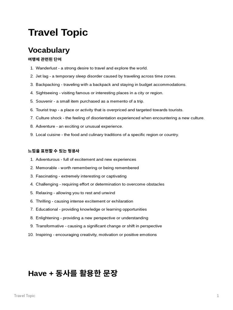 Travel English | PDF