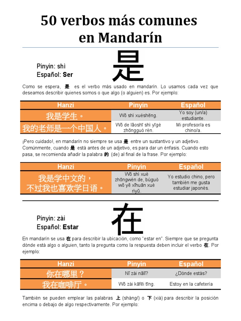 50 Verbos Comunes en Chino Mandarín | PDF | Verbo | Lingüística