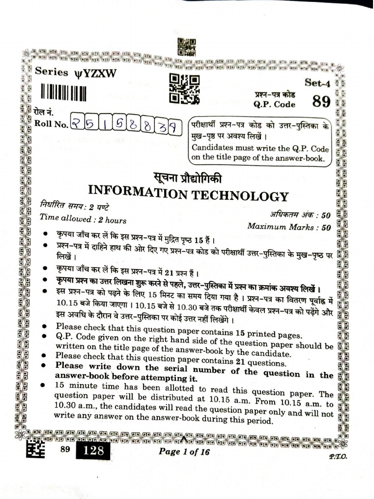 Class X Question Paper 2023 | PDF