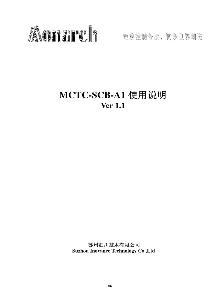 Dong mo cua som MCTC-SCB-A1使用说明 - V1.1 | PDF