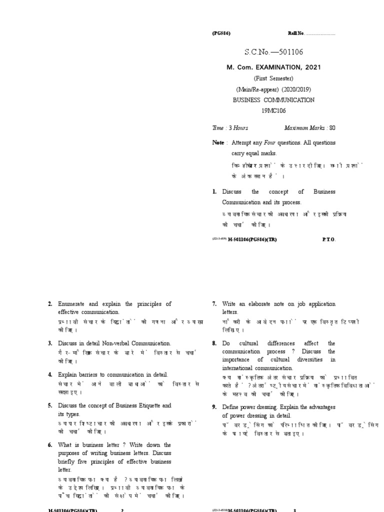 Business Communication Exam: Questions Covering Key Concepts Such As ...