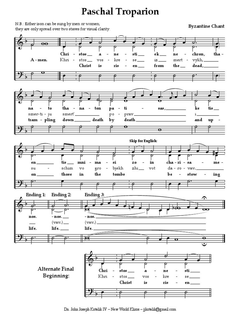 Paschal Troparion - Byzantine Chant | PDF