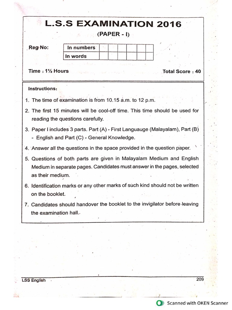 LSS 2016 Question Paper | PDF