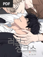 Jinx Manhwa: Capítulo 15 Resumen | PDF