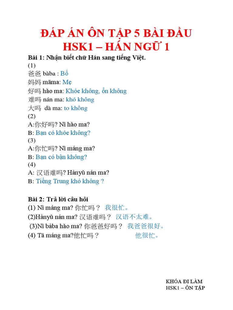 ĐÁP ÁN 5 BÀI ĐẦU HSK1 | PDF
