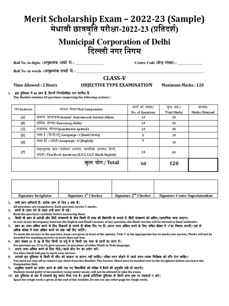 merit-CLASS V-OTHER-230320023310 | PDF